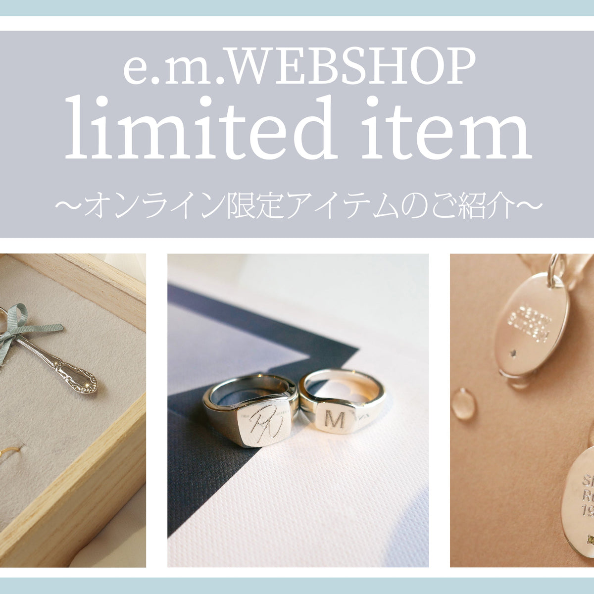 e.m.WEBSHOP-limited-Jewelry